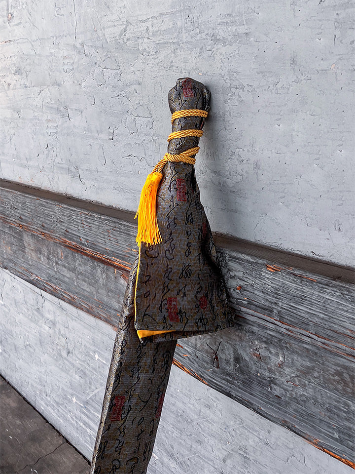 Sword Cloth Bags – Mini Katana